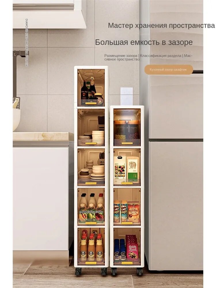Тумба, 20х30х143 см — фото 1
