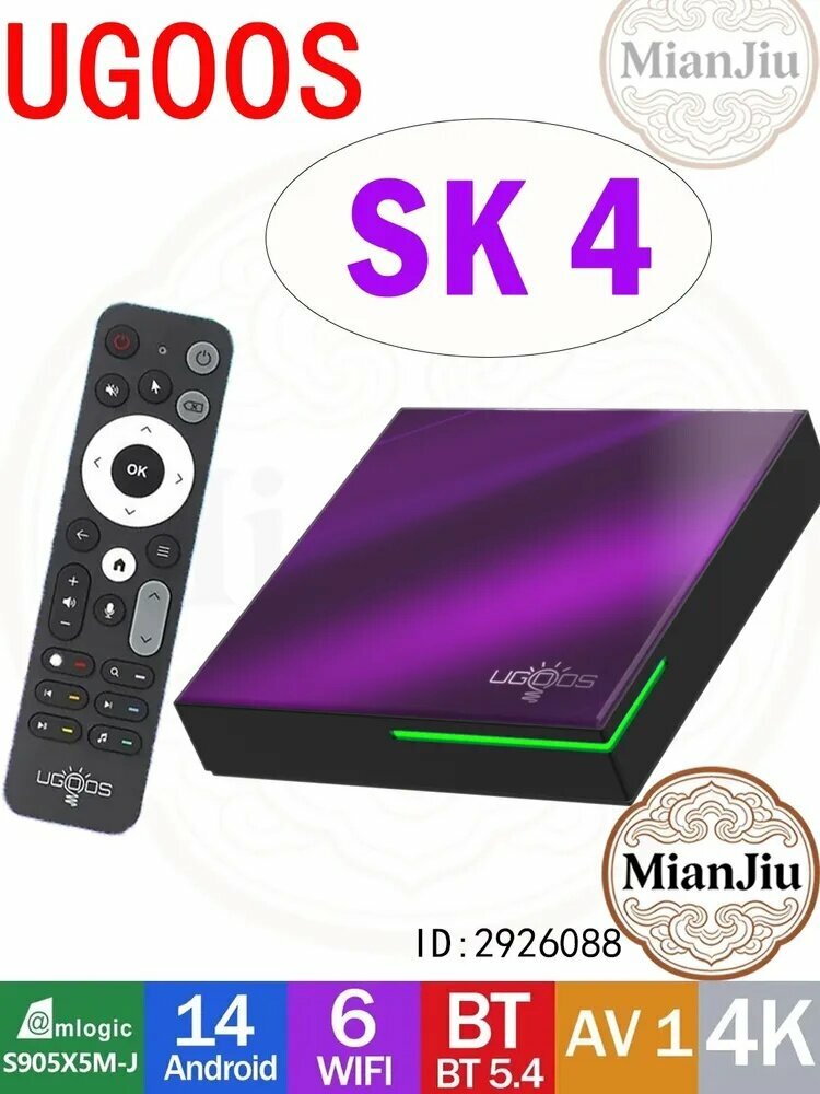 Караоке-системы Смарт - телевизор Ugoos SK4 4Гб/64Гб Amlogic S905X5M-J Android 14 LPDDR4 Поддержка Dolby Vison Dolby Audio AI-SR AV1 2T2R WiFi6 BT5.4
