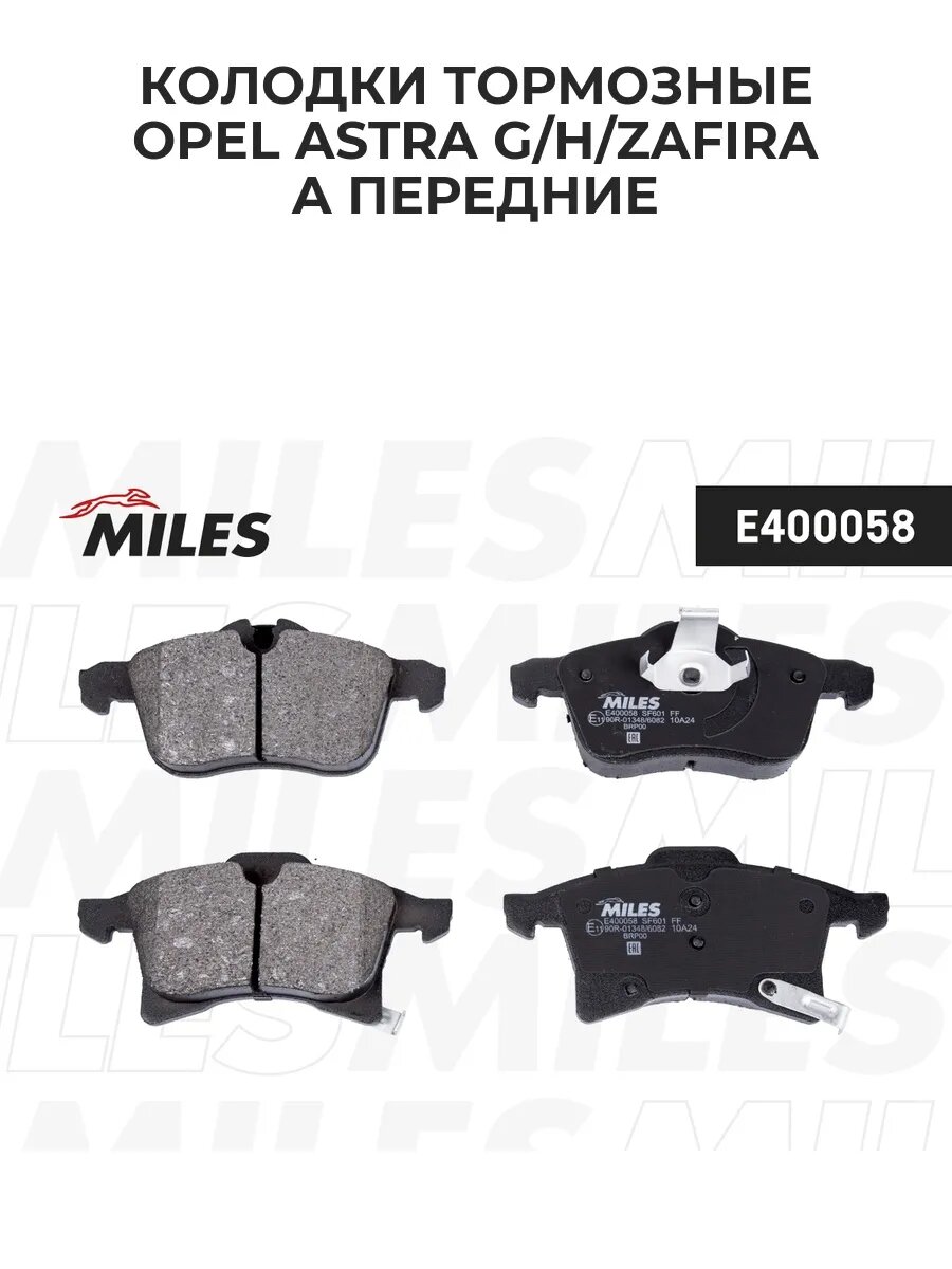 Колодки торм. передн. OPEL ASTRA G/H/ZAFIRA A (TRW GDB1.