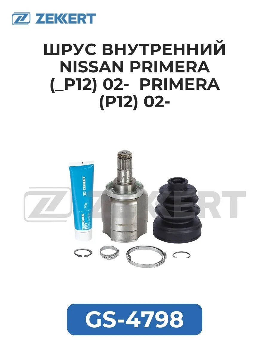 ШРУС внутрен. Nissan Primera (_P12) 02- Primera (P12) 02-