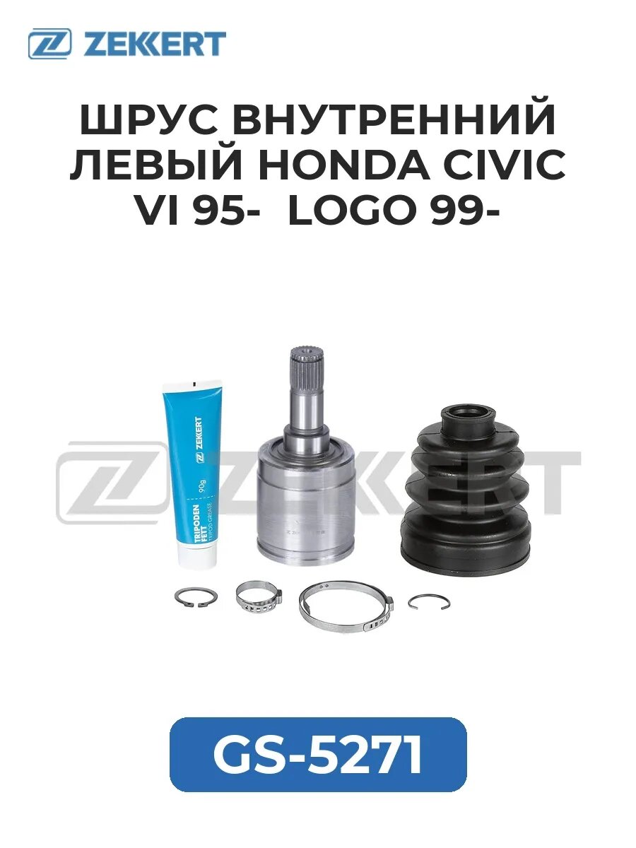 ШРУС внутрен. лев. Honda Civic VI 95- Logo 99-