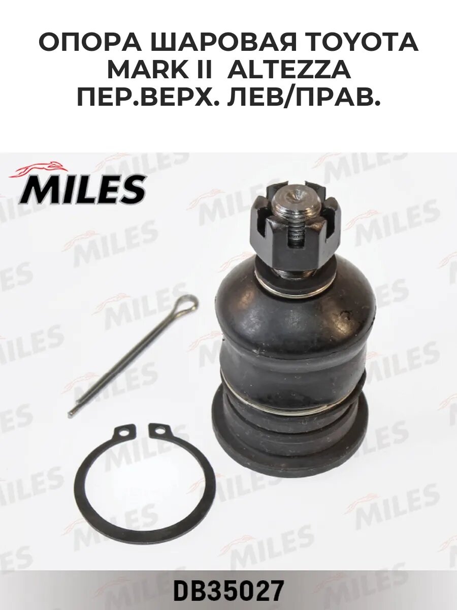 Опора шар. TOYOTA MARK II, Altezza пер. верх. лев/прав. DB.
