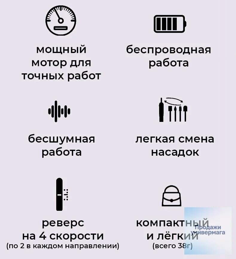 Аппарат для маникюра и педикюра