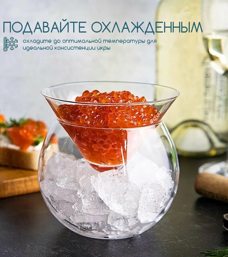 Икорница, 2 предм.