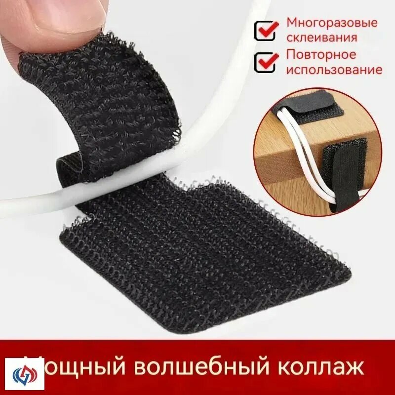 Органайзер для компьютерного стола, липучка используется для проводов, многоразовый, подходит для управления проводами на рабочем столе, аксессуары для бытовой техники