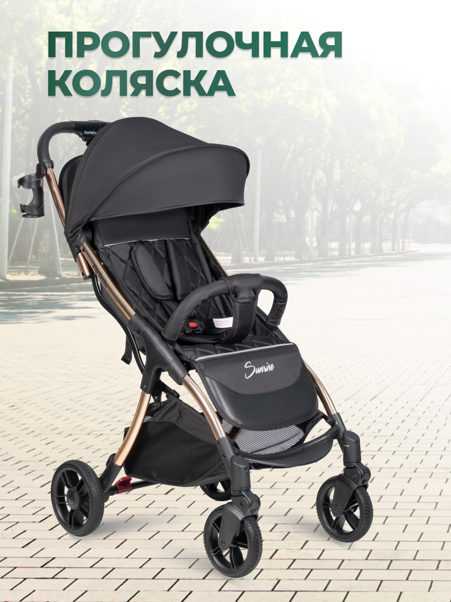 Прогулочная коляска Farfello, с капюшоном, для детей от 6 месяцев до 3 лет, черное золото