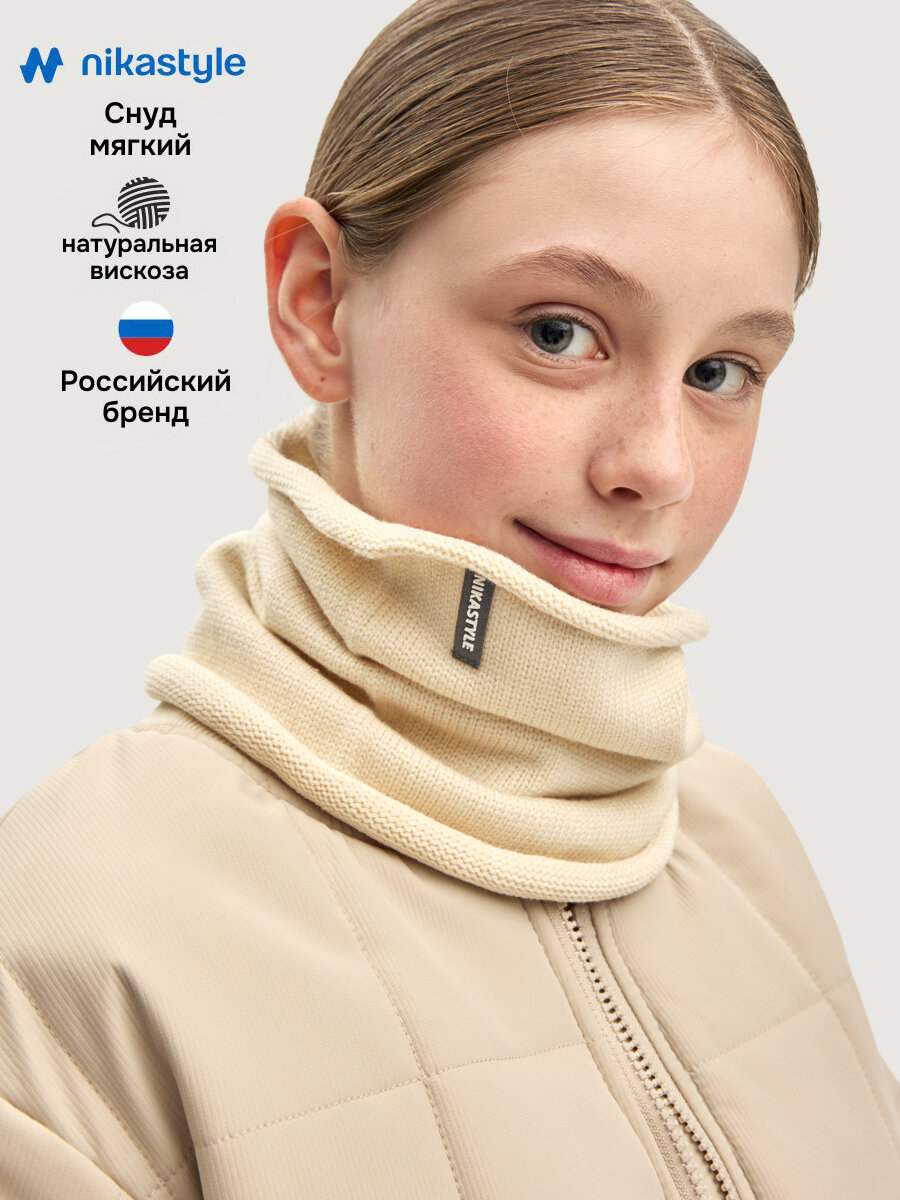 Снуд для девочек