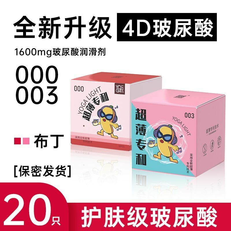 Официальный флагманский магазин ультратонких презервативов для мужчин