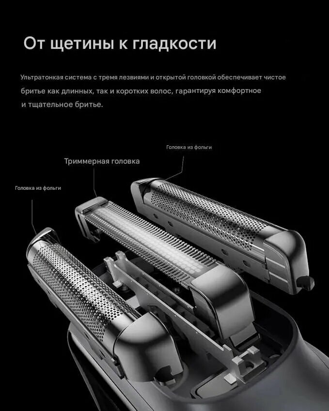 Laifen Электробритва P3 PRO, хром — фото 1