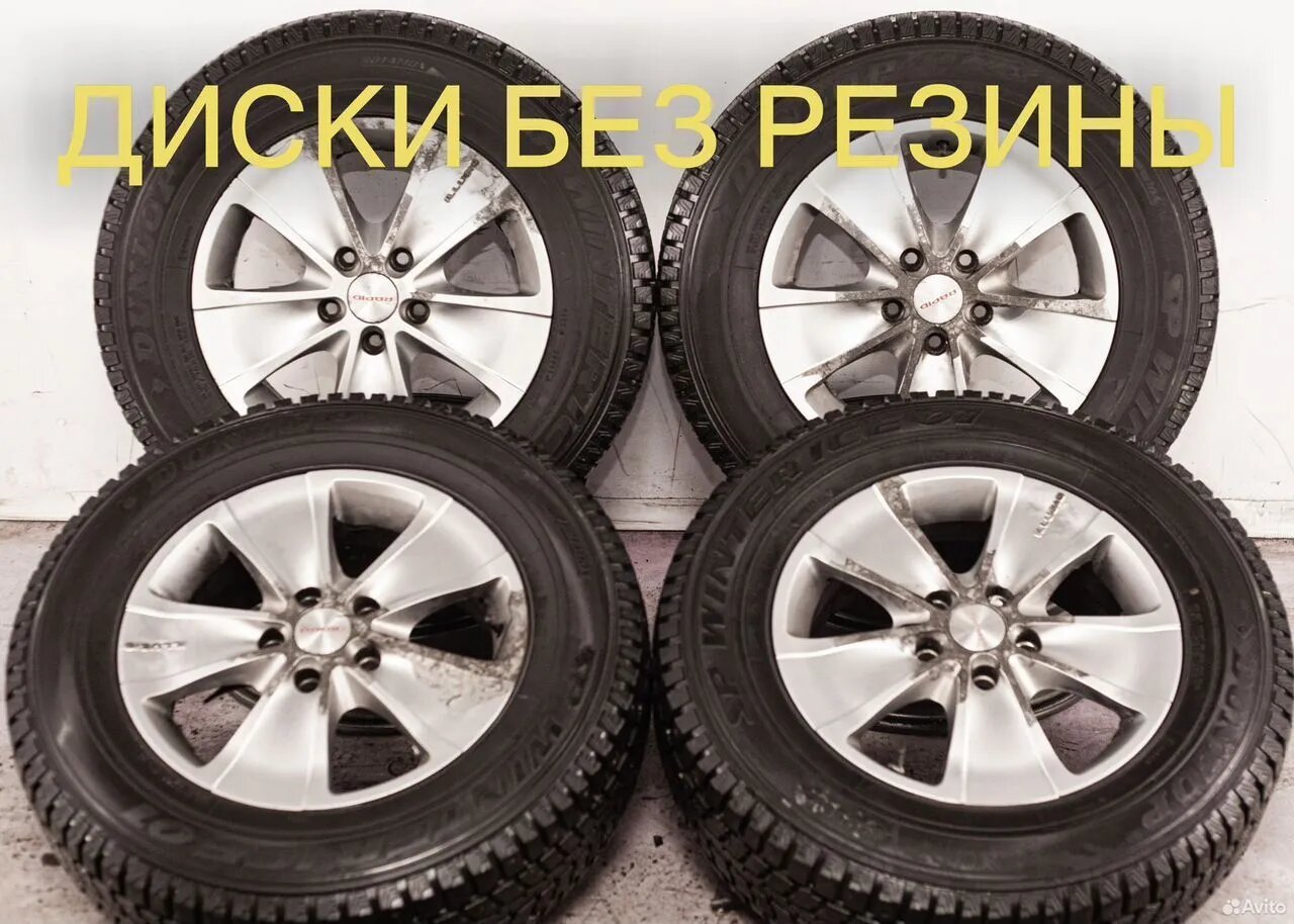 Диски литые R16 Toyota RAV4 Camry