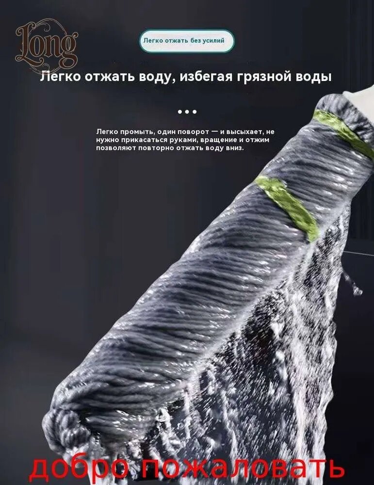 Швабра для мытья пола с отжимом и удобной телескопической ручкой, эффективная уборка дома, микрофибра — фото 1