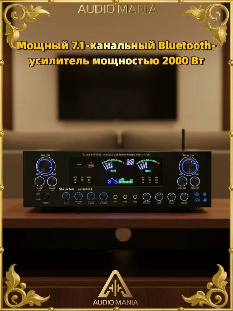 Усилитель мощности 7.1 канальный AV-8888BT, 2000 Вт, AV-ресивер с Bluetooth для домашнего кинотеатра и караоке, DSP процессор с защитой от свиста