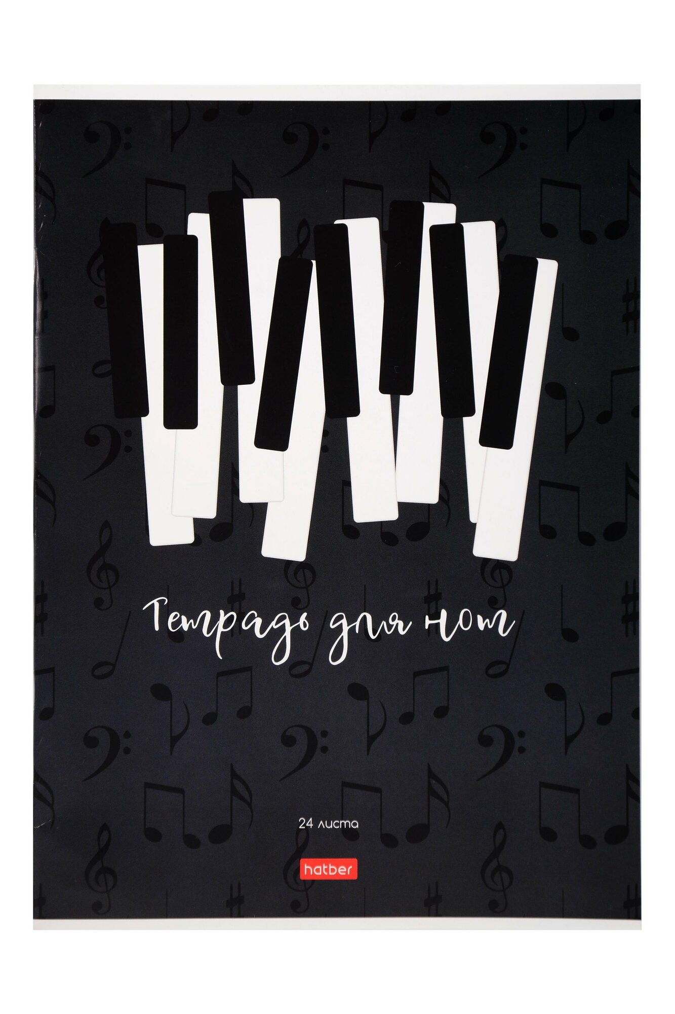 Тетрадь для нот А4 24л "Моя мелодия" мел. картон, справ. инфо