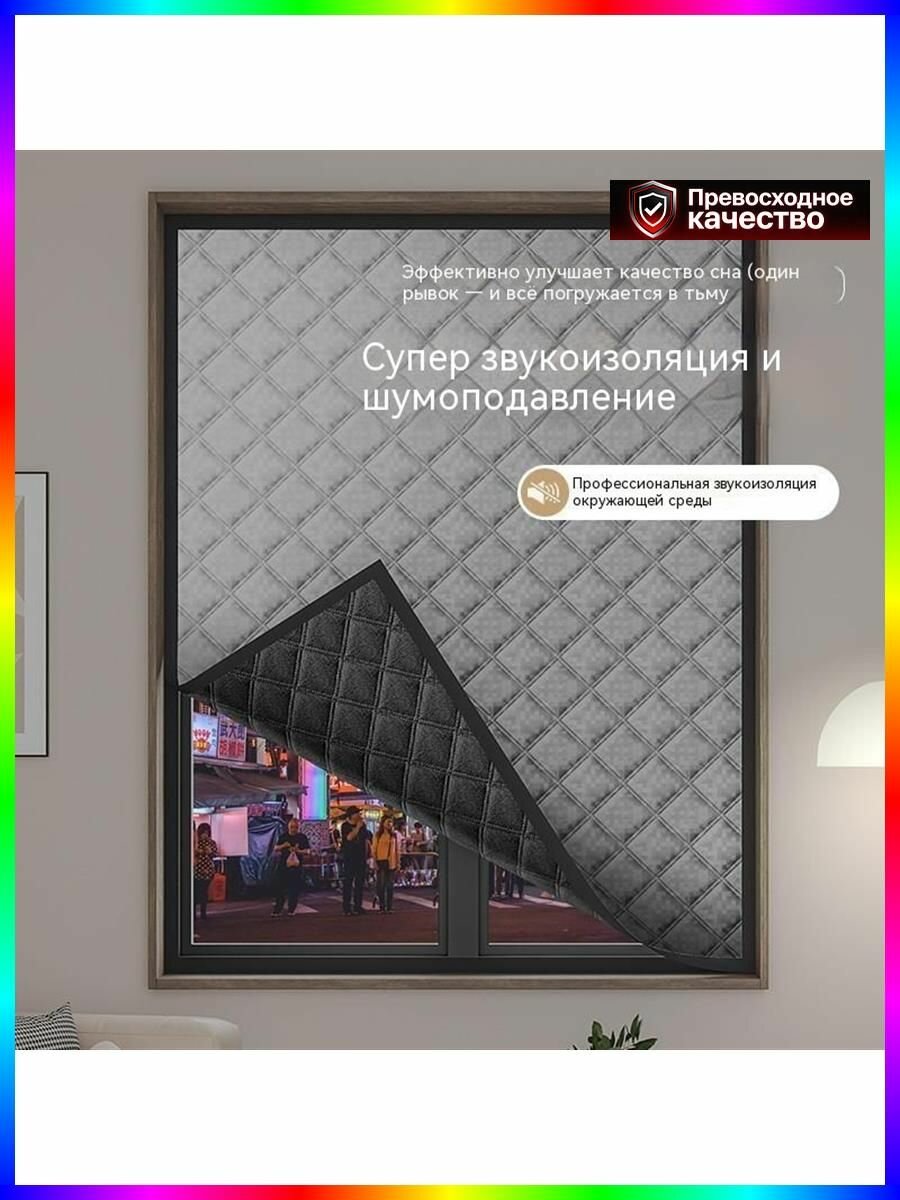 Звукоизоляционные шторы из полиэстера для спальни и гостиной
