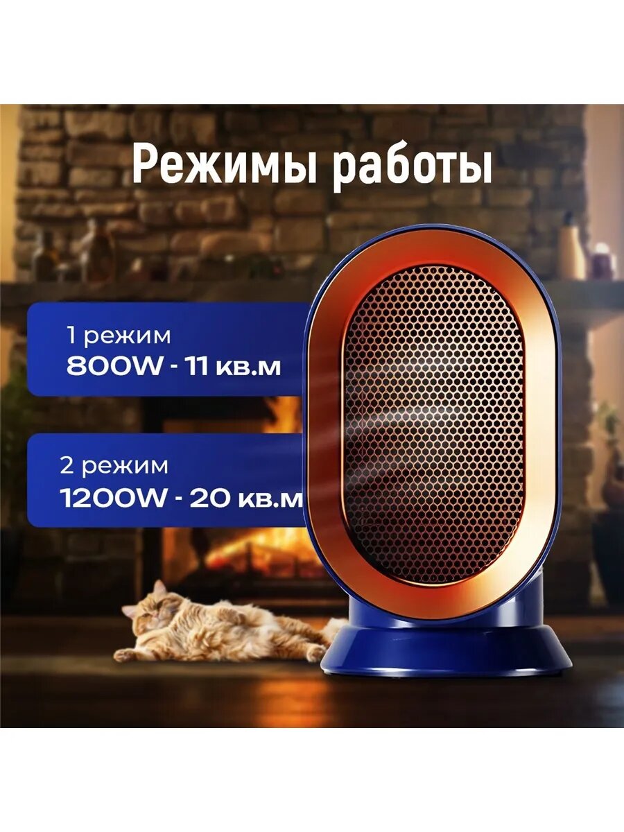 Тепловентилятор мини обогреватель для дома 1200 Вт — фото 1