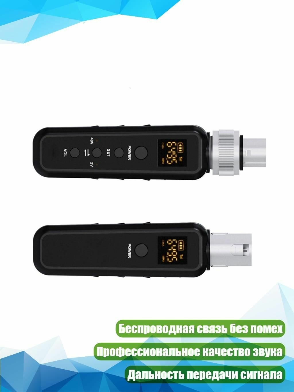 Студийный комплект для звукозаписи