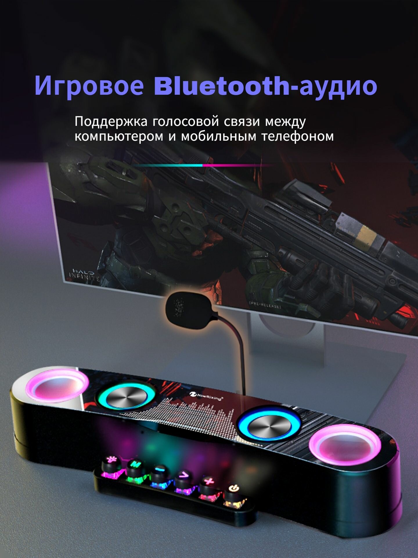 Компьютерная акустика — фото 1
