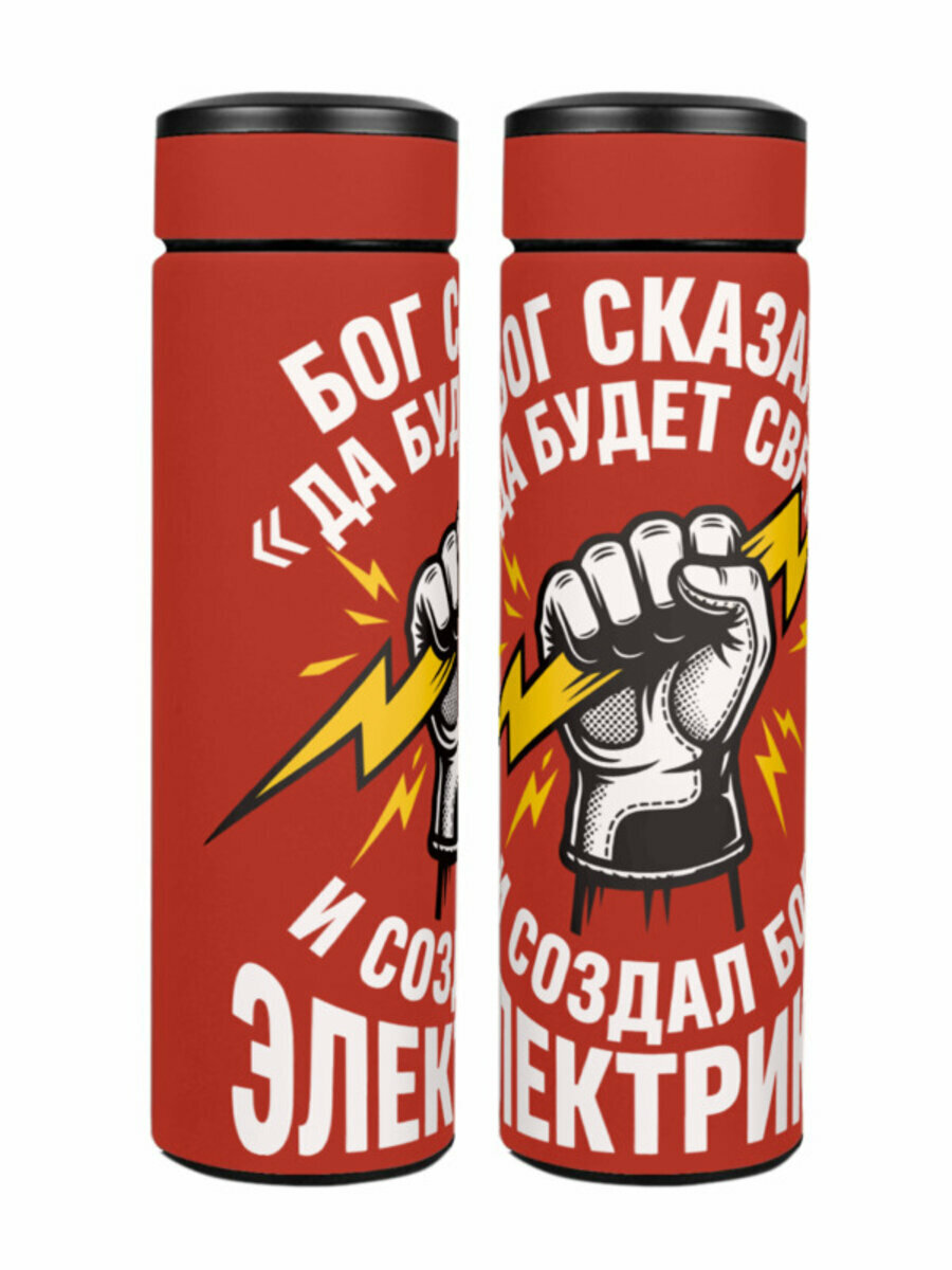 Термос «да будет свет электрик мастер на все руки» (красный)