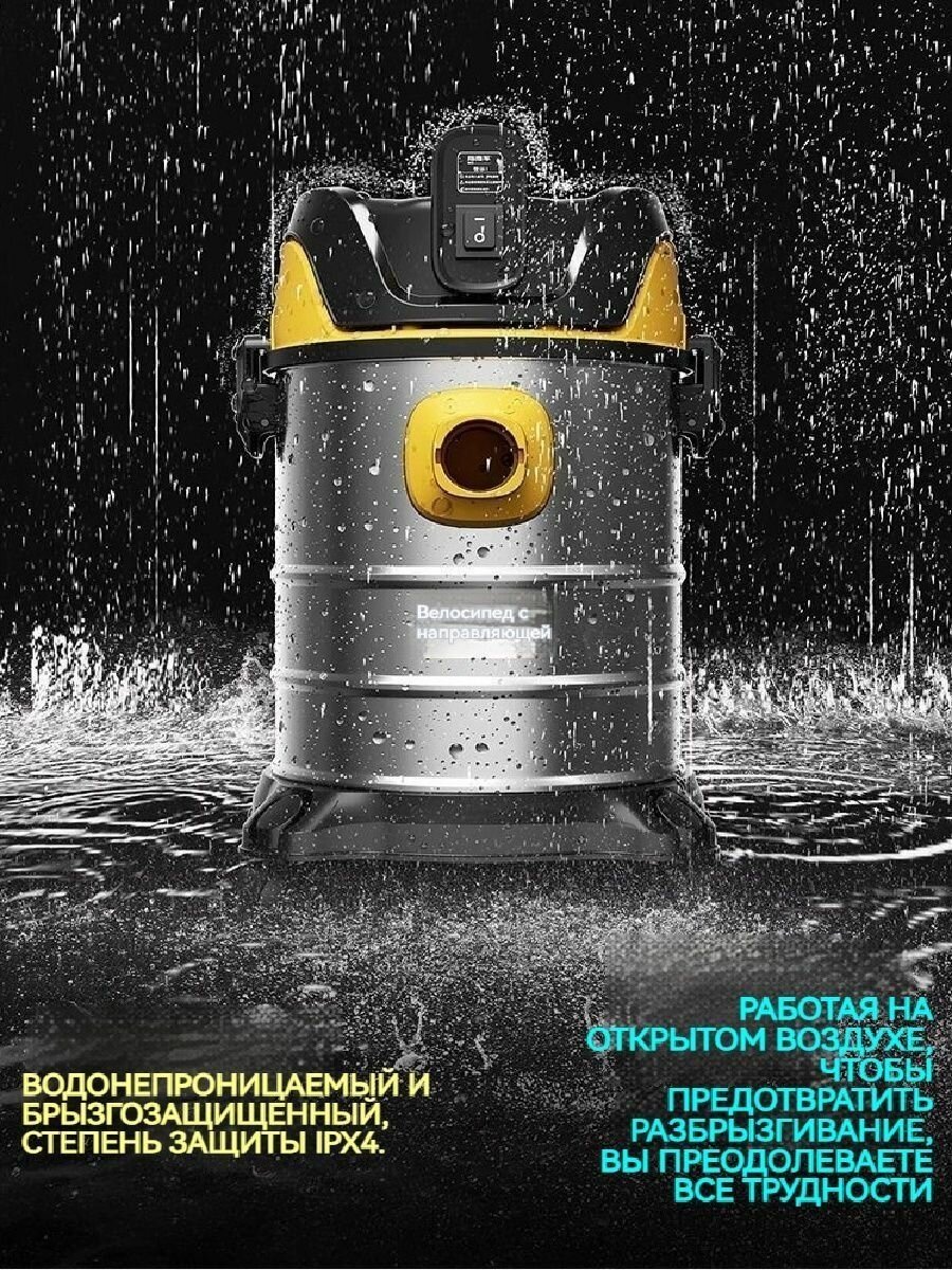 Строительный пылесос — фото 1