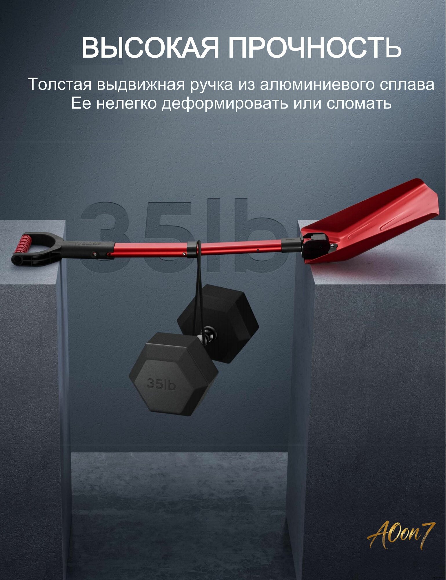 Лопата — фото 1