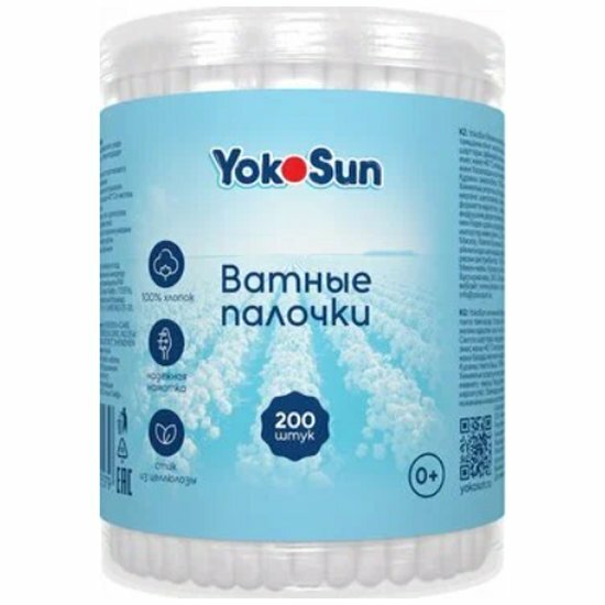 Ватные палочки Yokosun , 200 шт