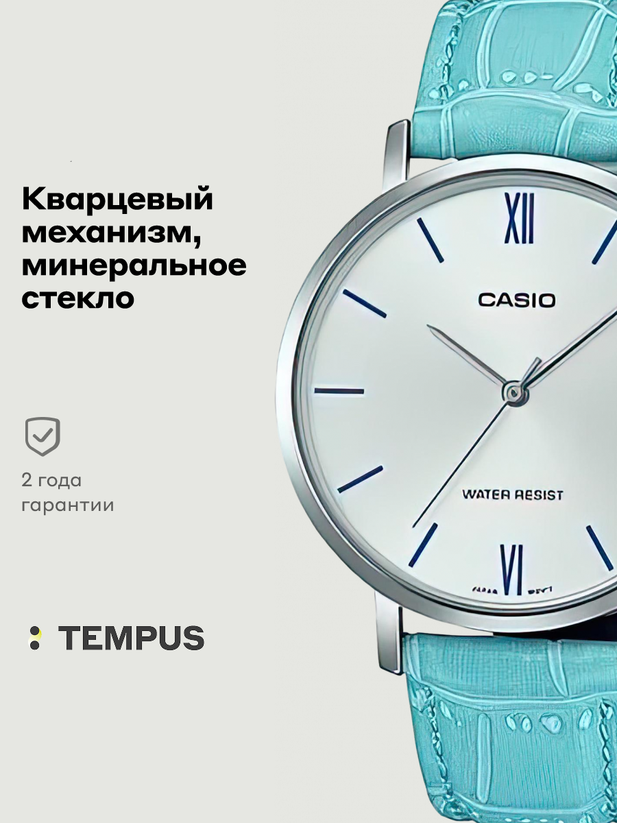 Наручные часы Standard