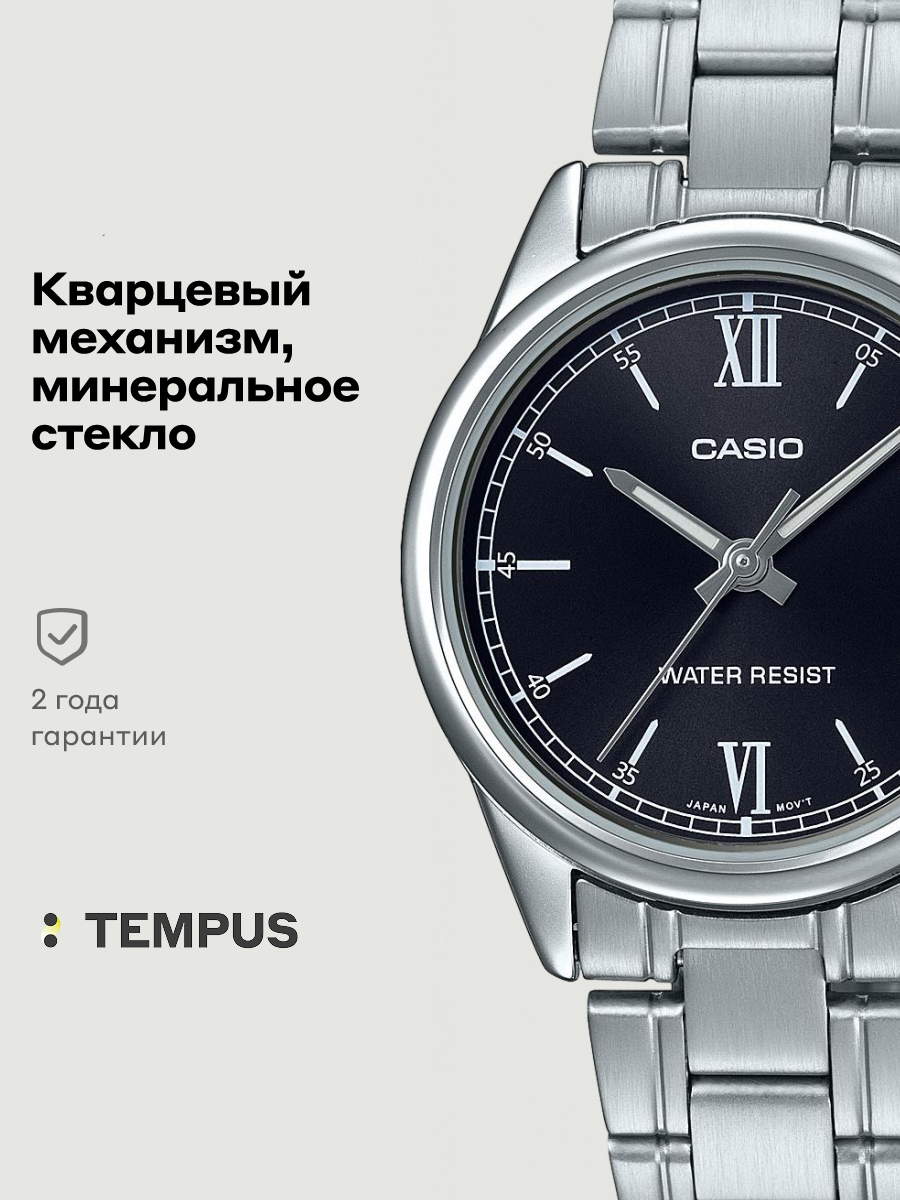 Наручные часы Standard