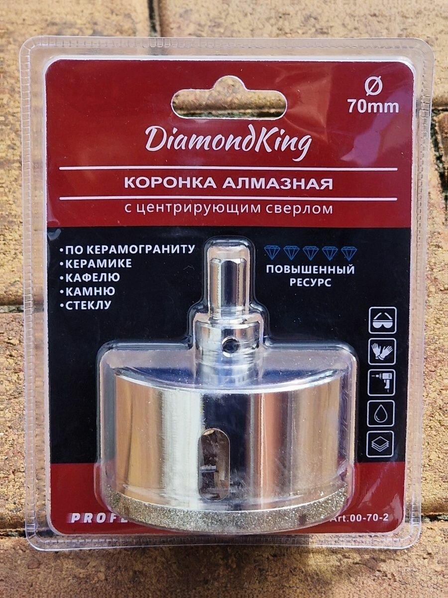 Коронка алмазная с центрирующим сверлом 70мм Diamond King