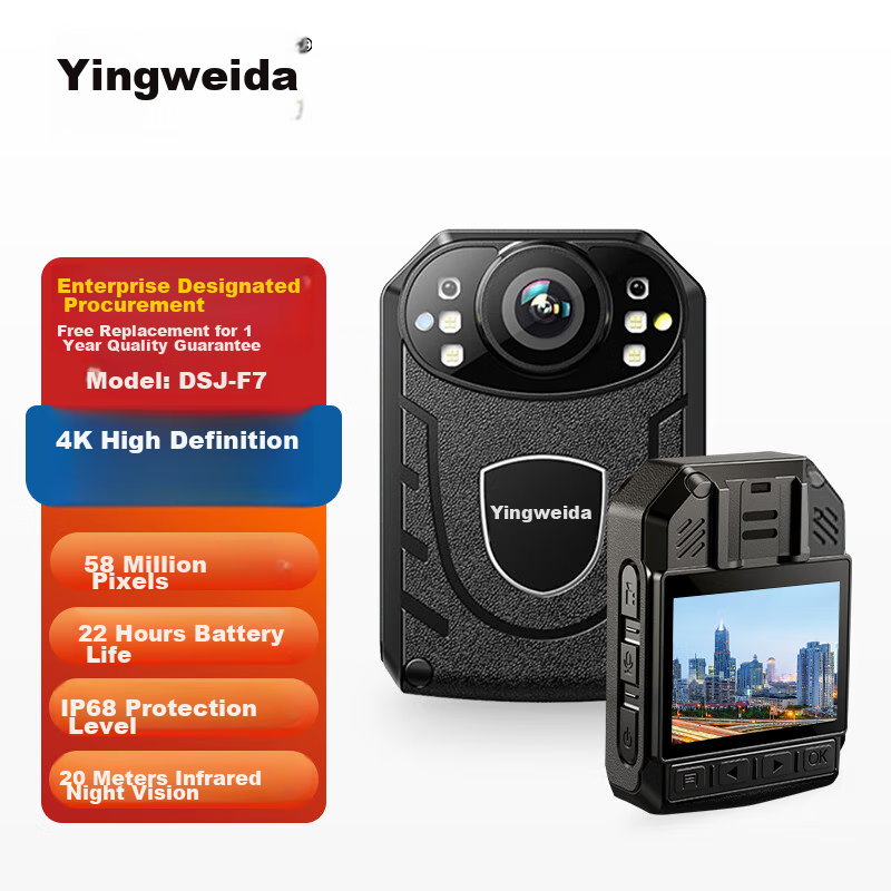 YWD DSJ-F7 Рекордер для правоохранительных органов с HD ночным видением и 32 ГБ памяти Функция：Высококачественное