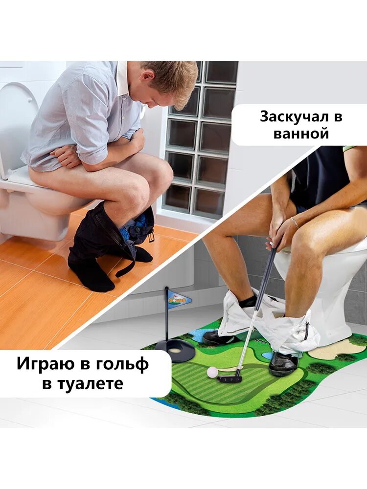 Мини-гольф — фото 1