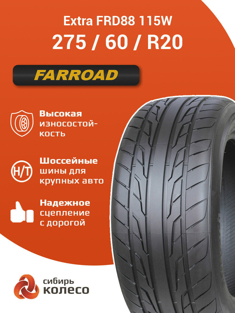 275/60R20 Farroad Extra FRD88 115W