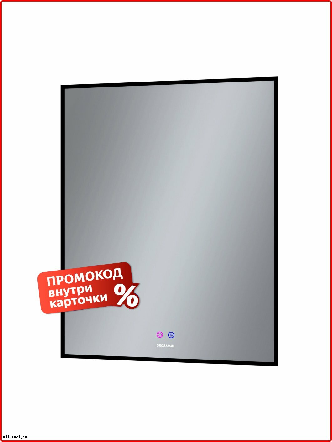 Зеркало для ванной Grossman Dora 80x70, АВС пластик, подвесной, прямоугольная, подсветка, сенсорное управление, антизапотеватель, черный