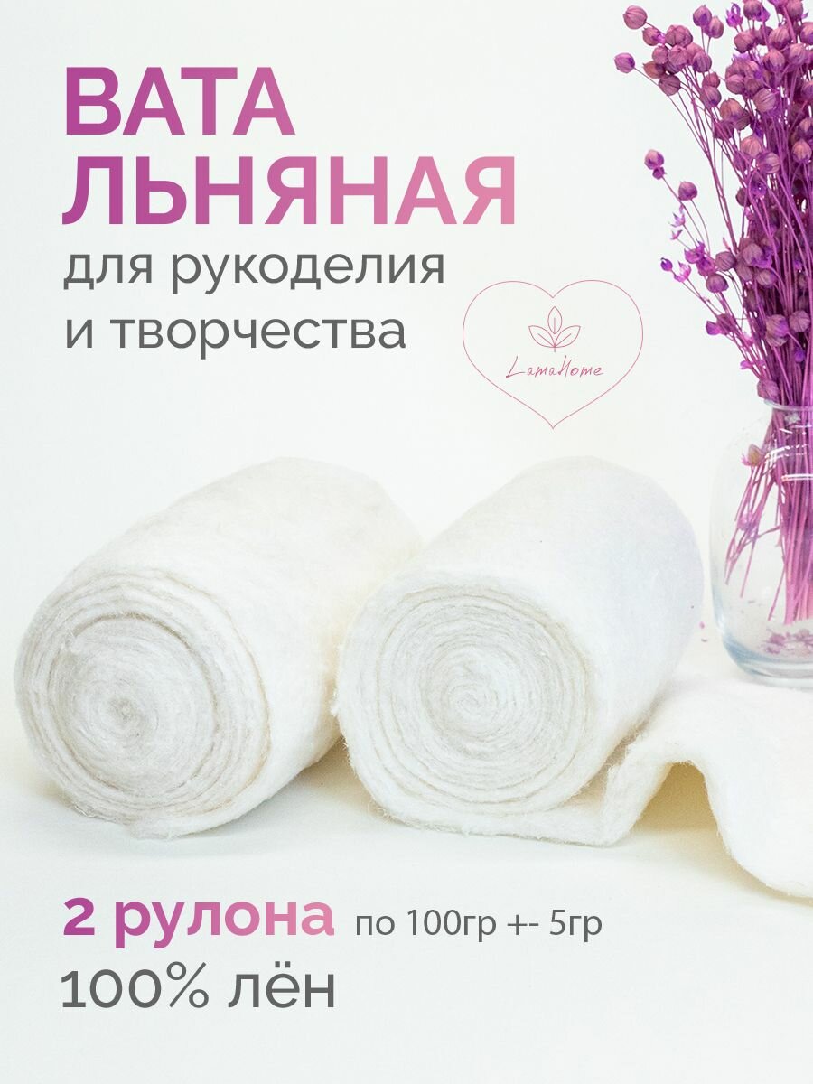 Набор для изготовления игрушки