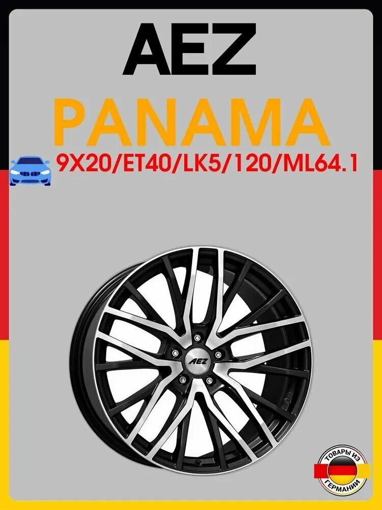 AEZ Panama Колесный диск 20x9" PCD5х120 ET40 D64.1