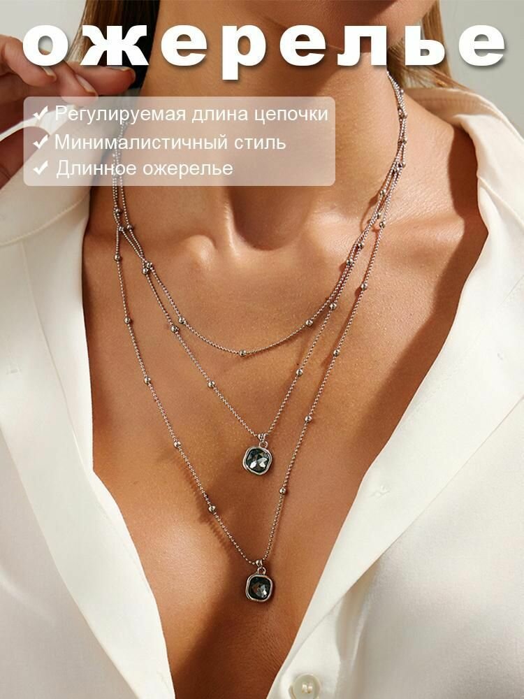 Колье, белый