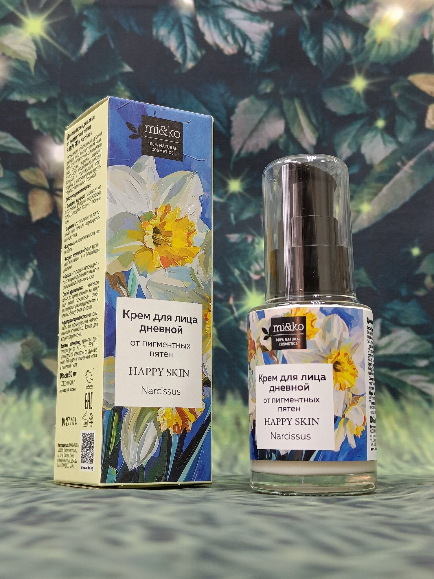 Крем для лица дневной Mi&Ko Happy skin Narcissus, от пигментных пятен, 30мл