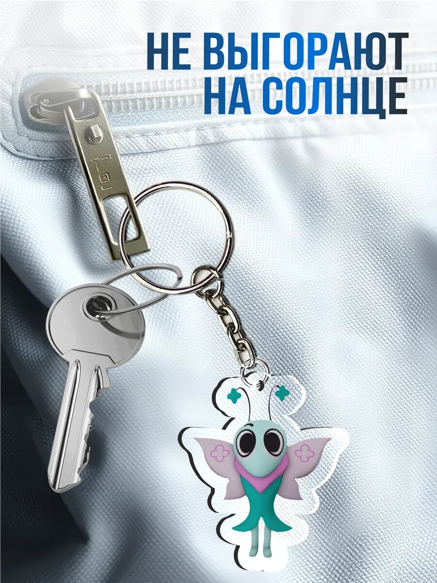Брелок Наклейки за Копейки, 2 шт., голубой, коричневый, серый, розовый, черный, белый — фото 1