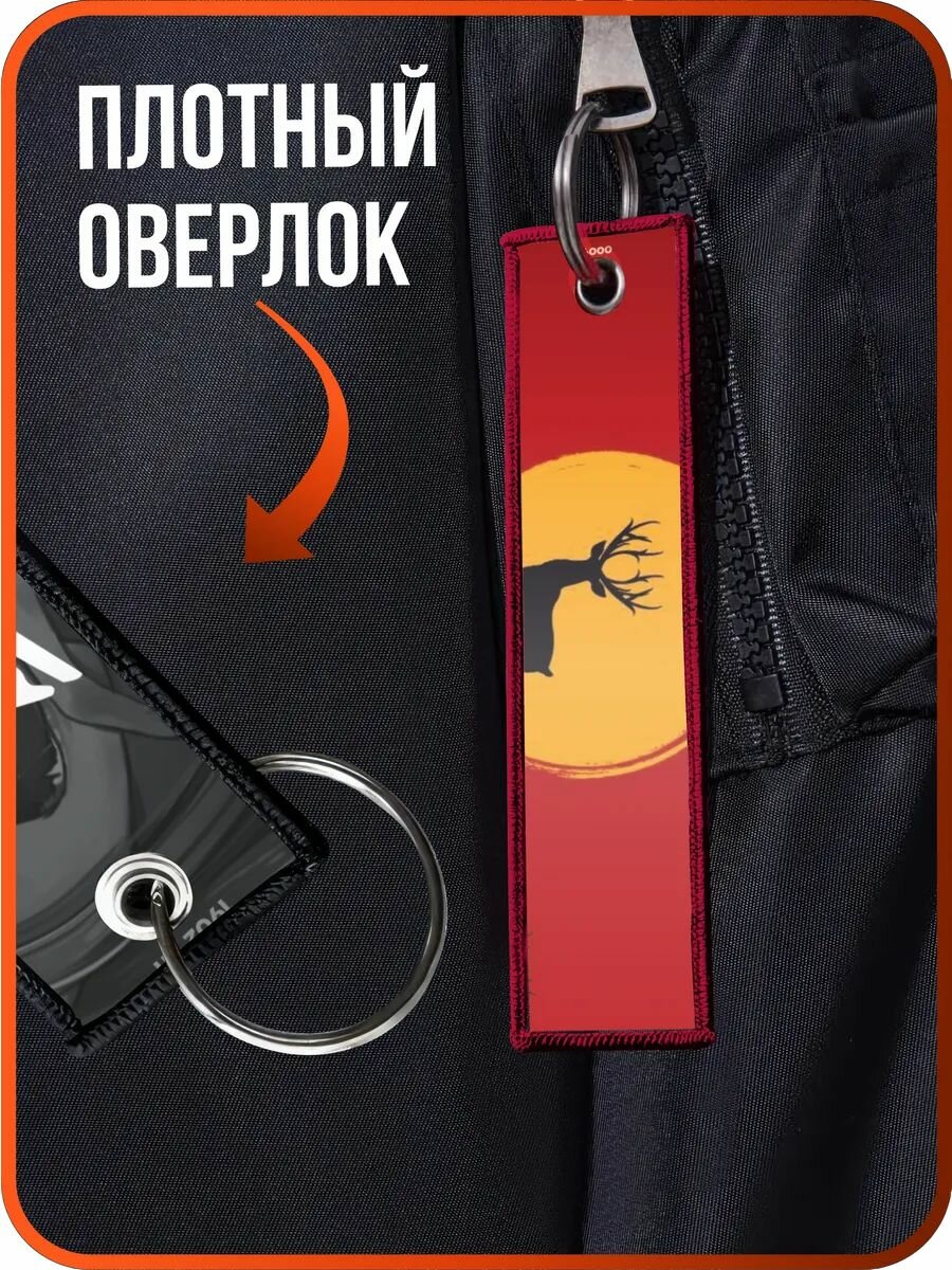 Брелок 1-я Наклейка, желтый, красный, черный — фото 1