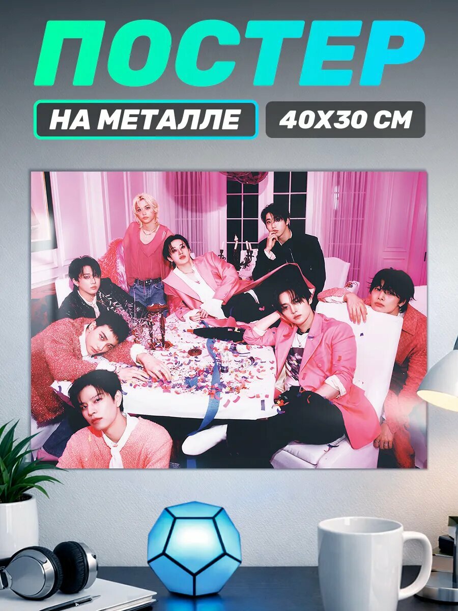 Постер на стену на металле Кпоп Stray Kids Скз