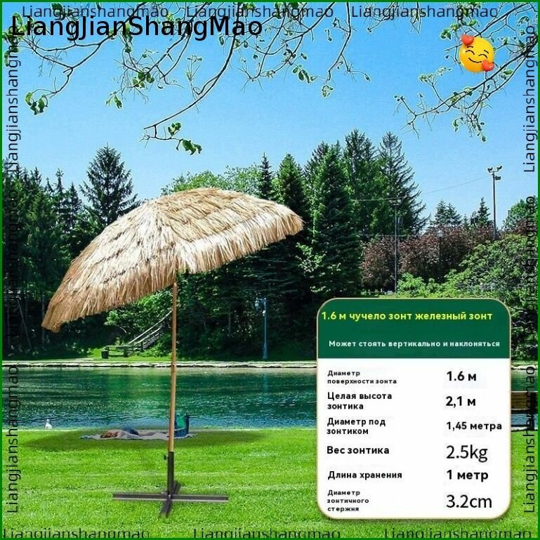 Эксклюзивный зонттрость.