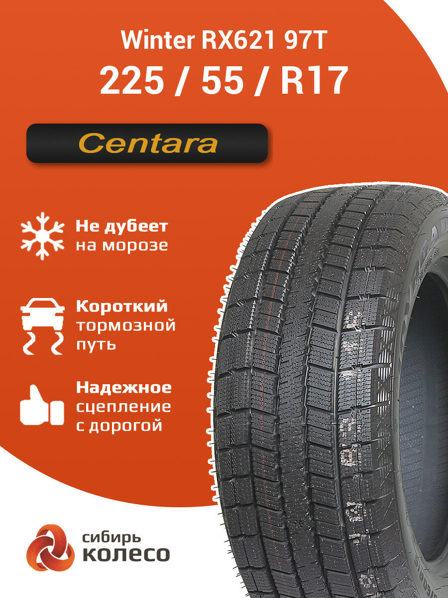 225/55R17 Centara Winter RX621 97T