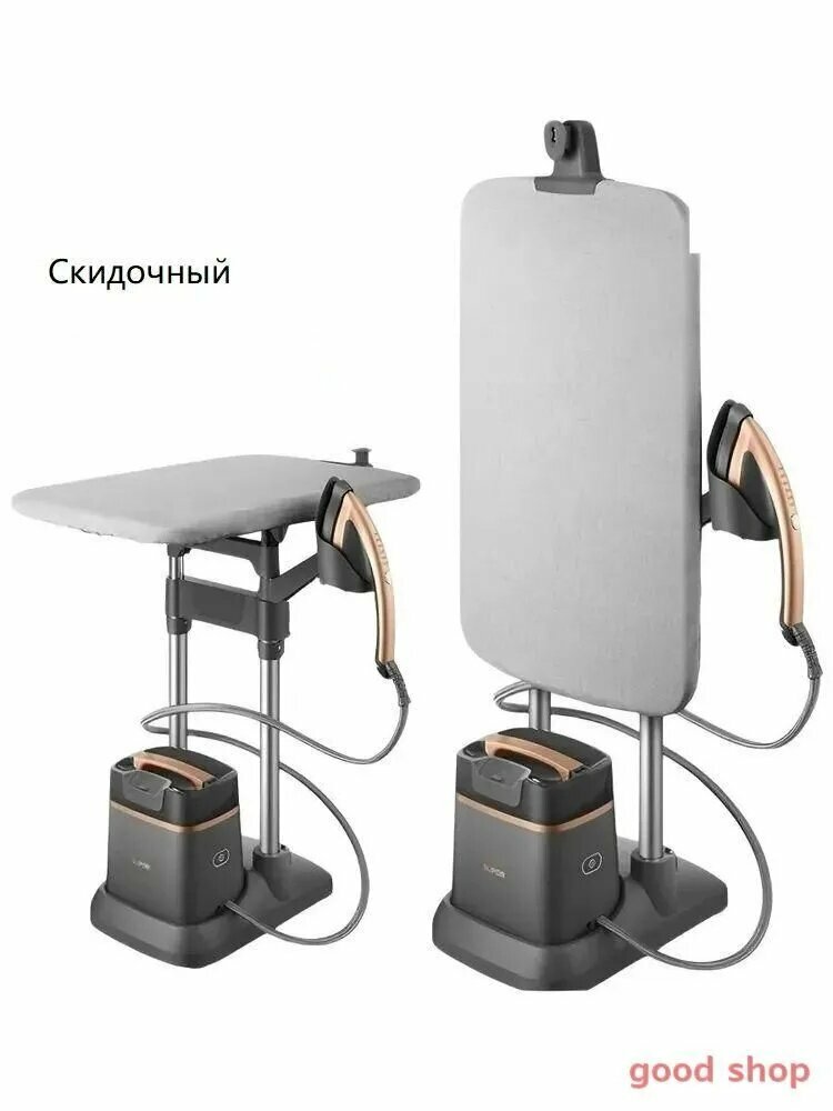 Гладильная система 7C50D6E74B0C4555BC39ACC1C4713585, черный, медь