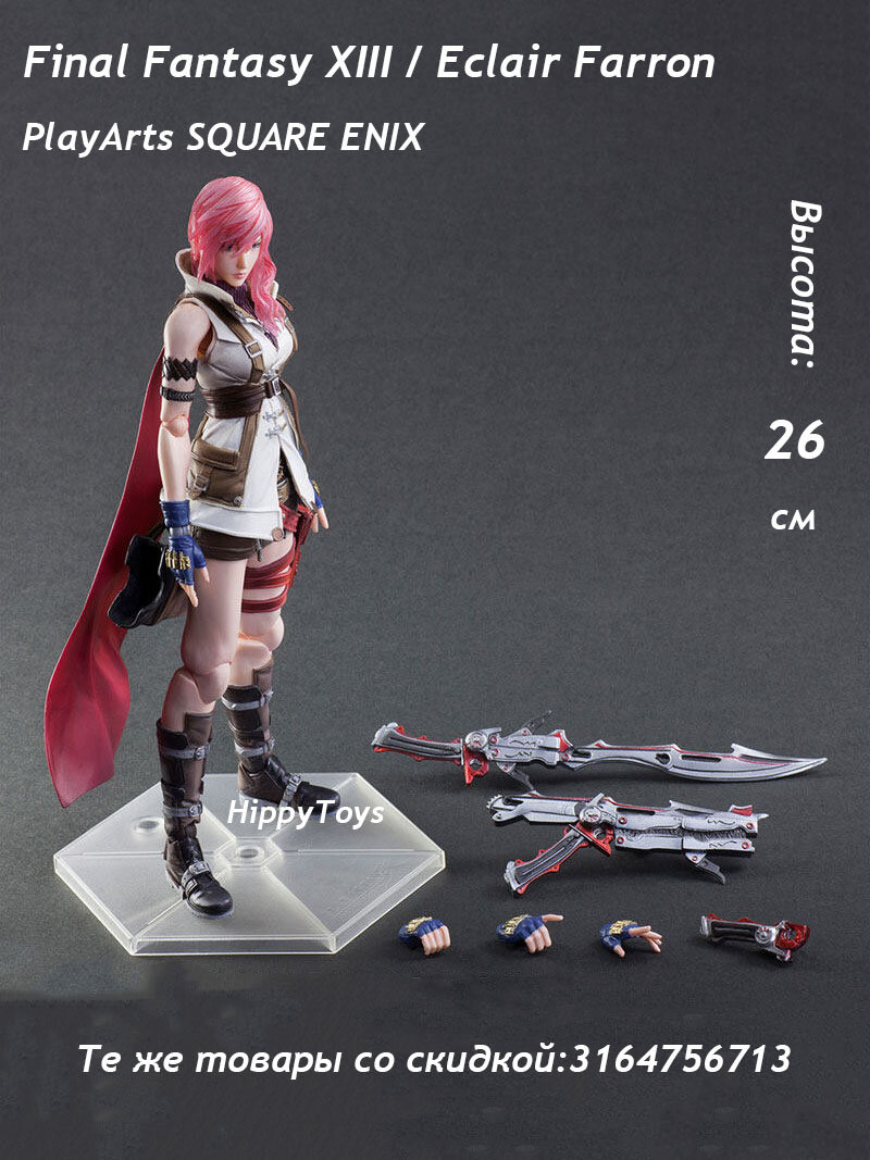 Final Fantasy XIII, Eclair Farron, подвижная фигурка, размер 26 см, для коллекции, идеальный подарок
