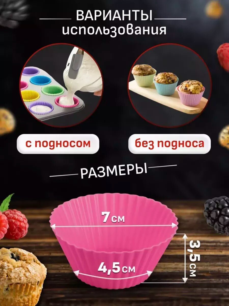 Форма для выпечки — фото 1