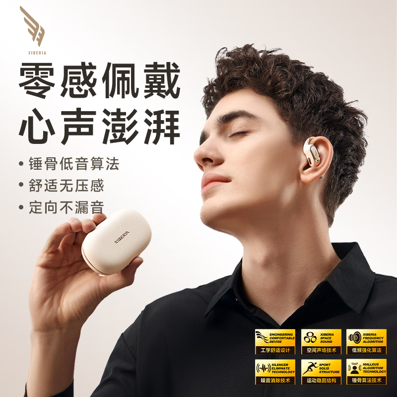 XIBERIA Пуховая воздушная прилегающая беспроводная Bluetooth-наушники Открытый стиль Аэродинамическая передача Без