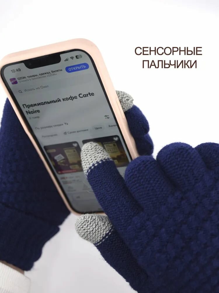 Митенки  для женщин, размер one size, темно-синий — фото 1