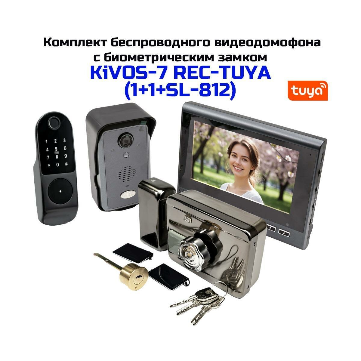 Набор: беспроводной TUYA/WiFi домофон для загородного дома КИВОС-7 (1+1+SL-812) (E2651EU) с биометрическим замком с управлением через смартфон и запи