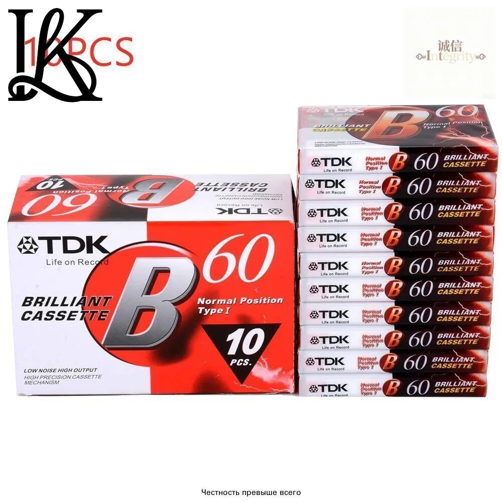 TDK B60 Brilliant Cassette Аудиокассета 10 штук для записи музыки и речи