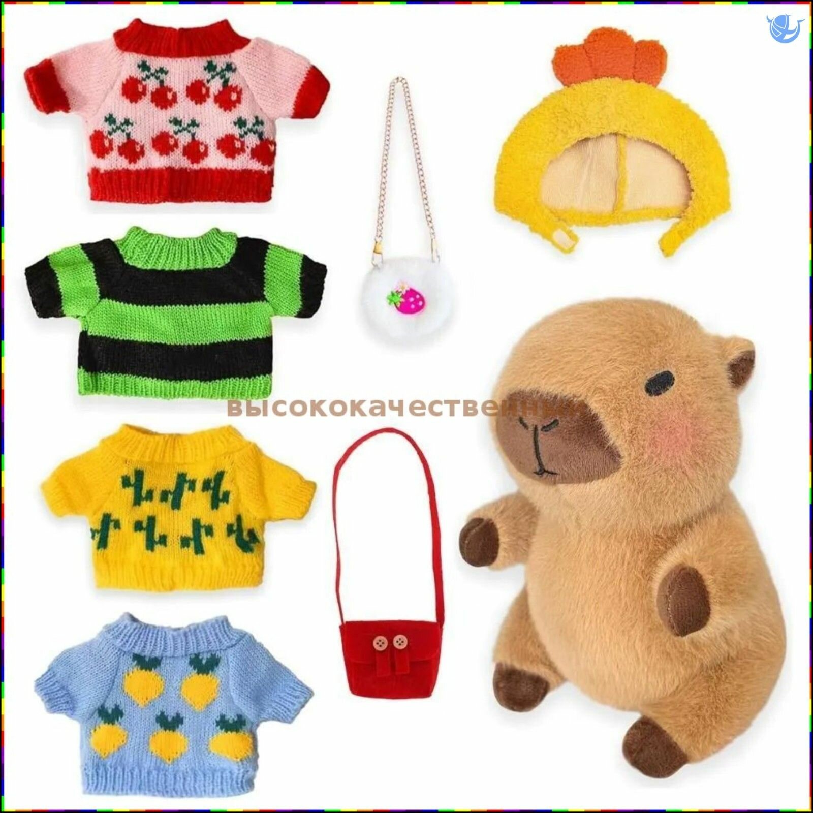 Костюмы и одежда для кукол в виде капибар