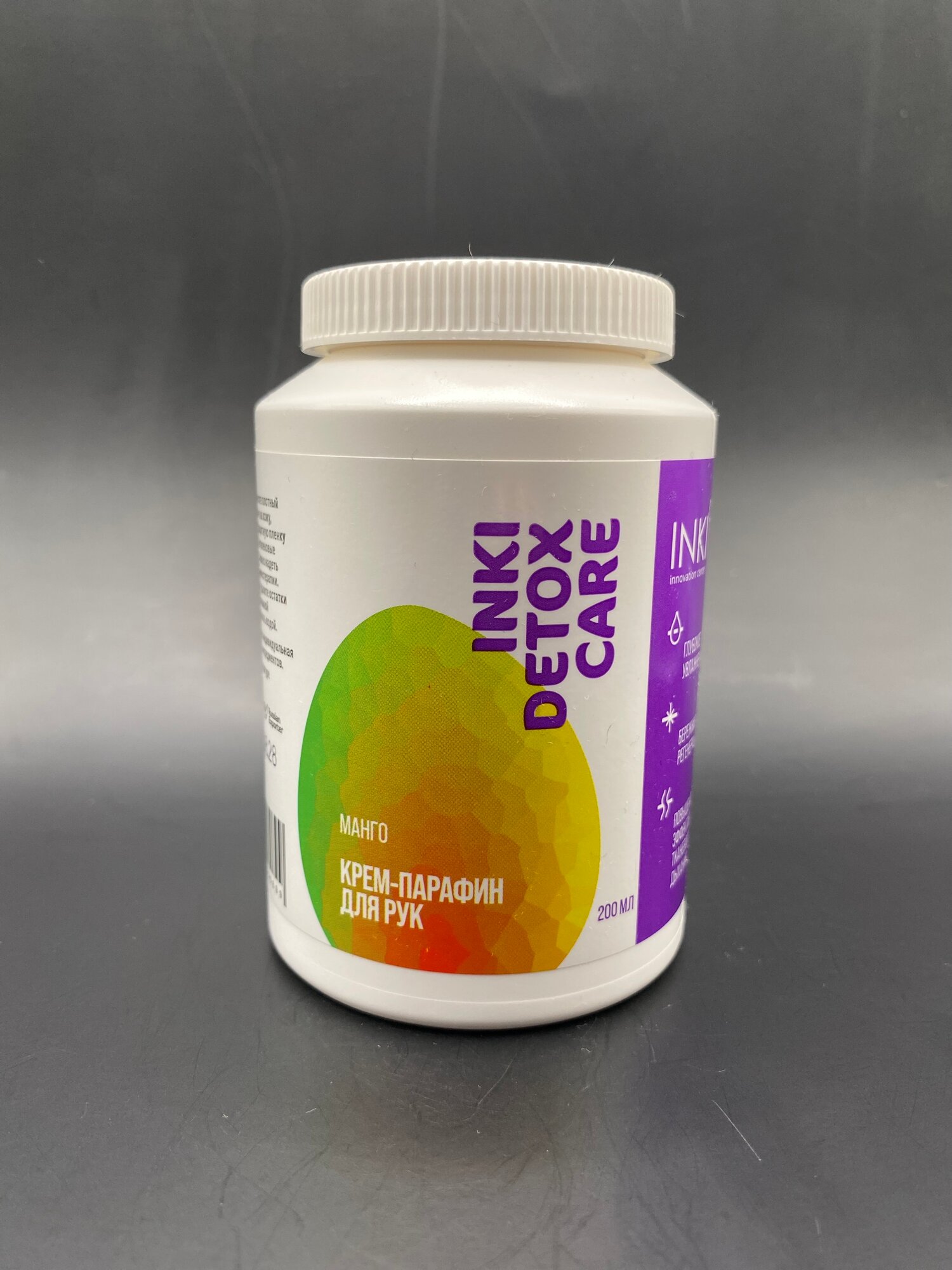 Крем-парафин для рук Inki Profi "Манго", серия детокс, холодная парафинотерапия, 200 мл